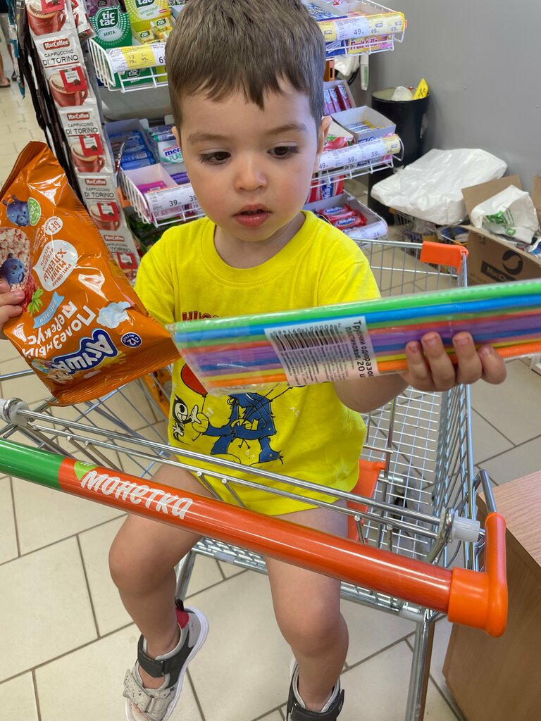 Süpermarket Monetka, Permski krayı, foto