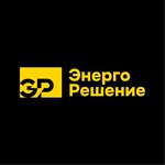 ЭнергоРешение (ulitsa Dzerzhinskogo No:246Б, posyolok Druzhny), elektroteknik ürün ve ekipman firmaları  Kaliningradskaya oblastından