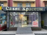 Beauty salon (Karasu Street No:31), kuaförler  Taşkent'ten