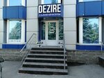 Dezire (Rikharda Zorge Street No:17), kuaförler  Ufa'dan