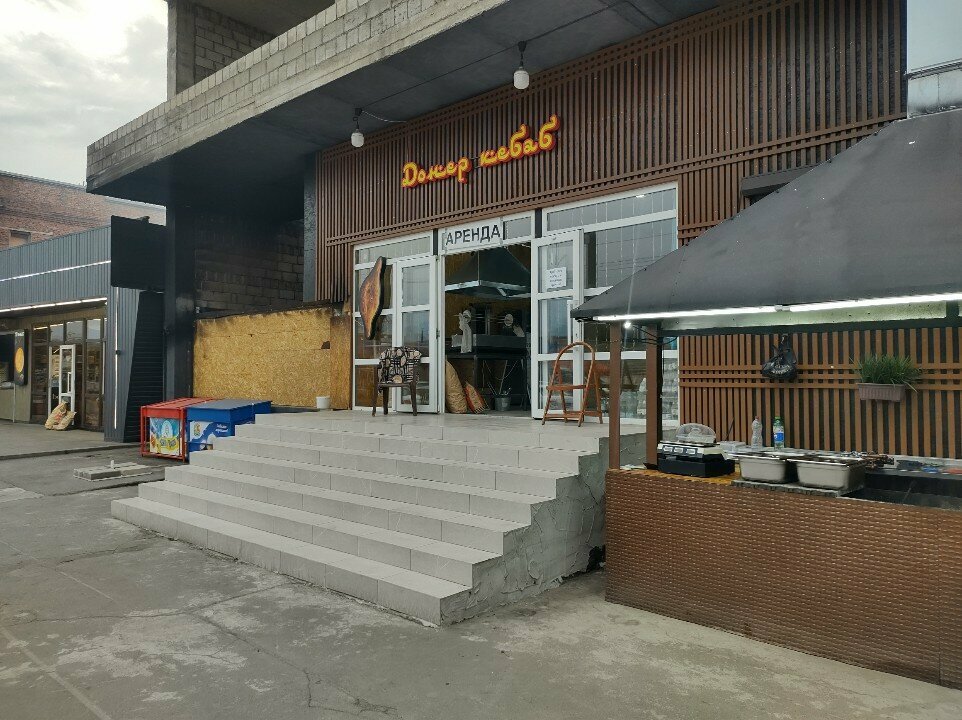 Hazır gıda satan yerler Донер кебаб, Vladikavkaz, foto