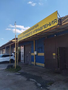 Гаражмастер (Magiliowski rajon, Viajnianski sielsaviet, Navasiolki, Novoselskiy pereulok), otomobil servisi  Mogiliovskaya oblastından