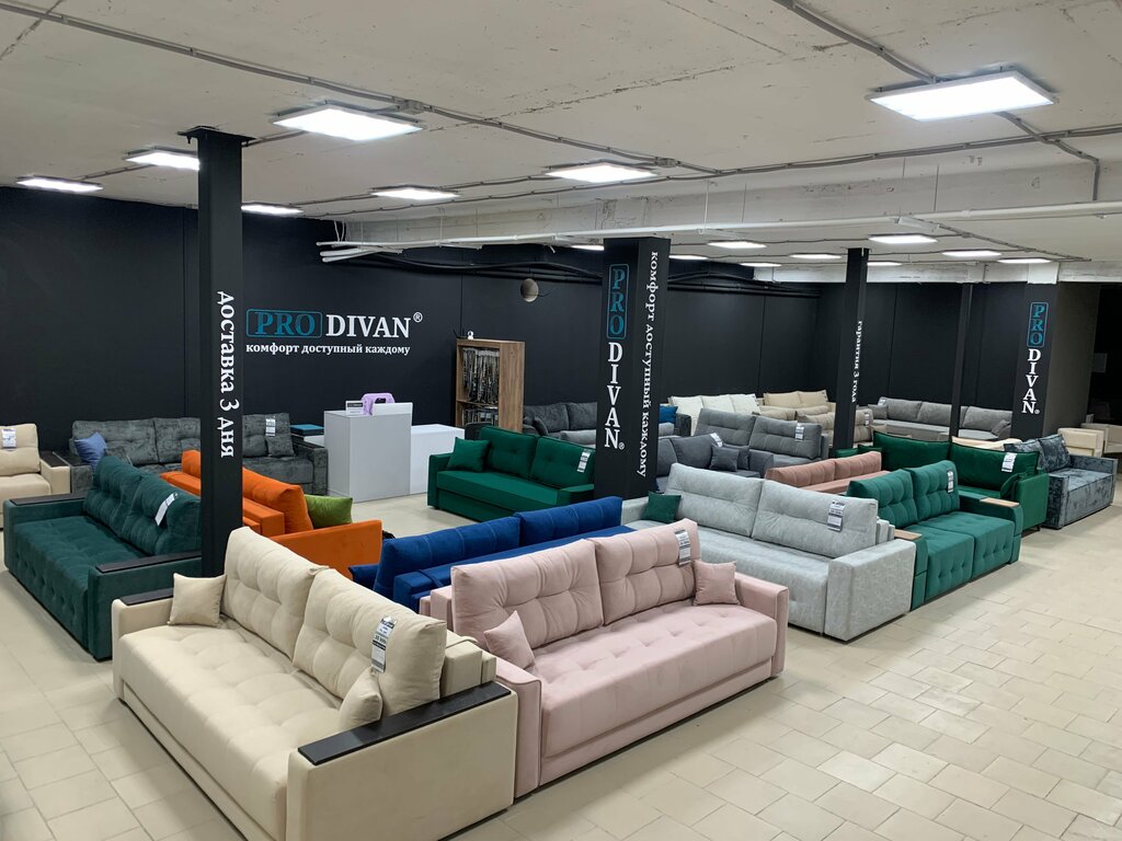 Koltuk takımı mağazaları Pro Divan, Rostov‑na‑Donu, foto