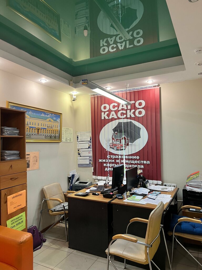 Sigorta acentaları Мир страховок, Yekaterinburg, foto