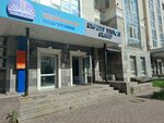 Al-Farabi (Álıhan Bókeıhan kóshesi No:27/1), eğitim merkezleri  Astana'dan