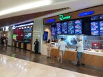 Köfteci Ramiz (Neftchilar Avenue No:26A), fast food  Bakü'den