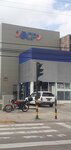 Banco de Crédito Bcp (Santa Cruz de la Sierra, Distrito Municipal 4, Subdistrito ET11), banka  Santa‑Krus'tan