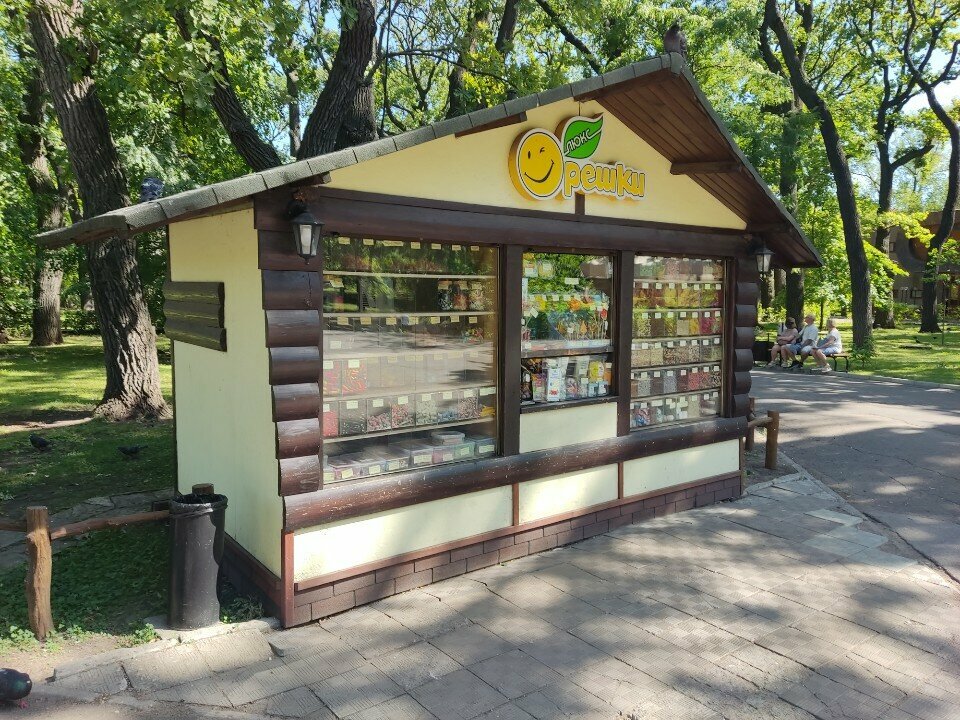 Kuruyemiş, atıştırmalık, kuru meyve Орешки люкс, Saratov, foto