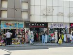 Luizza Butik Qadın Geyimləri (Nizami Ganjavi street No:129), giyim mağazası  Gence'den