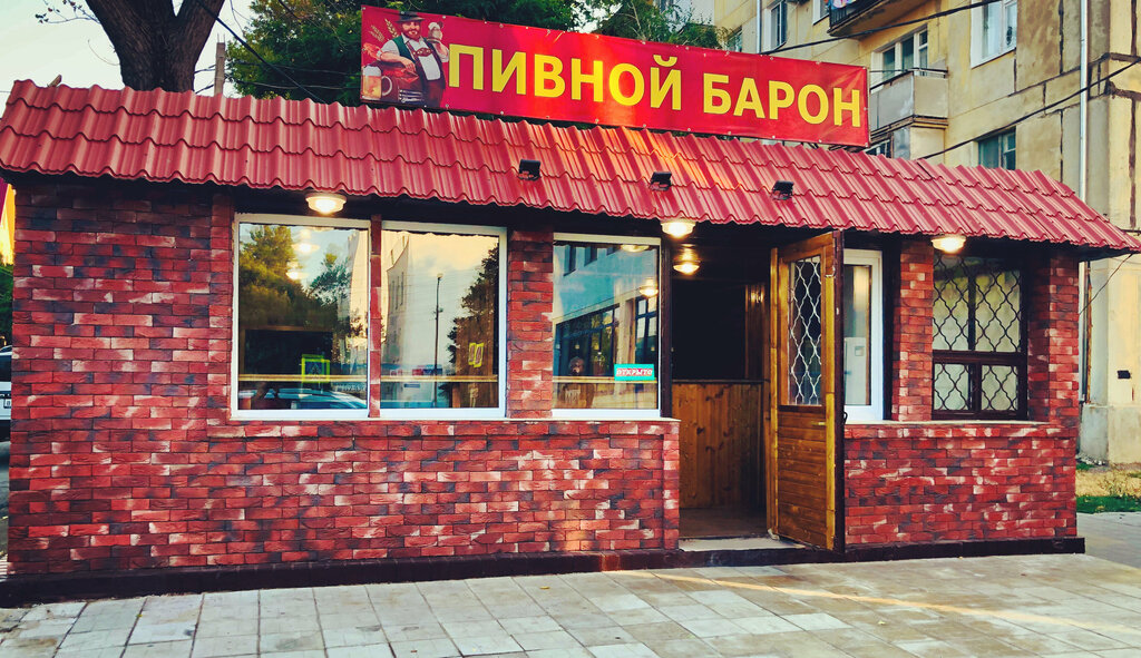 Bira dükkanı Пивной Барин, Anapa, foto