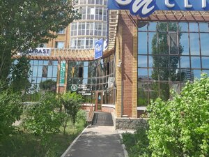 Fakir (Shokan Ualikhanov Street No:1), kafe  Astana'dan