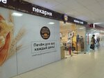 Мамин хлеб (Lenina Street No:138), ekmek fırını  Izhevsk'ten