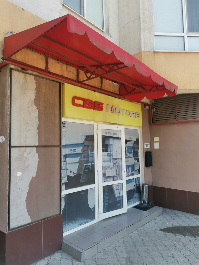 Yol yapım ekipmanları Cbs Motors, Kişinev, foto