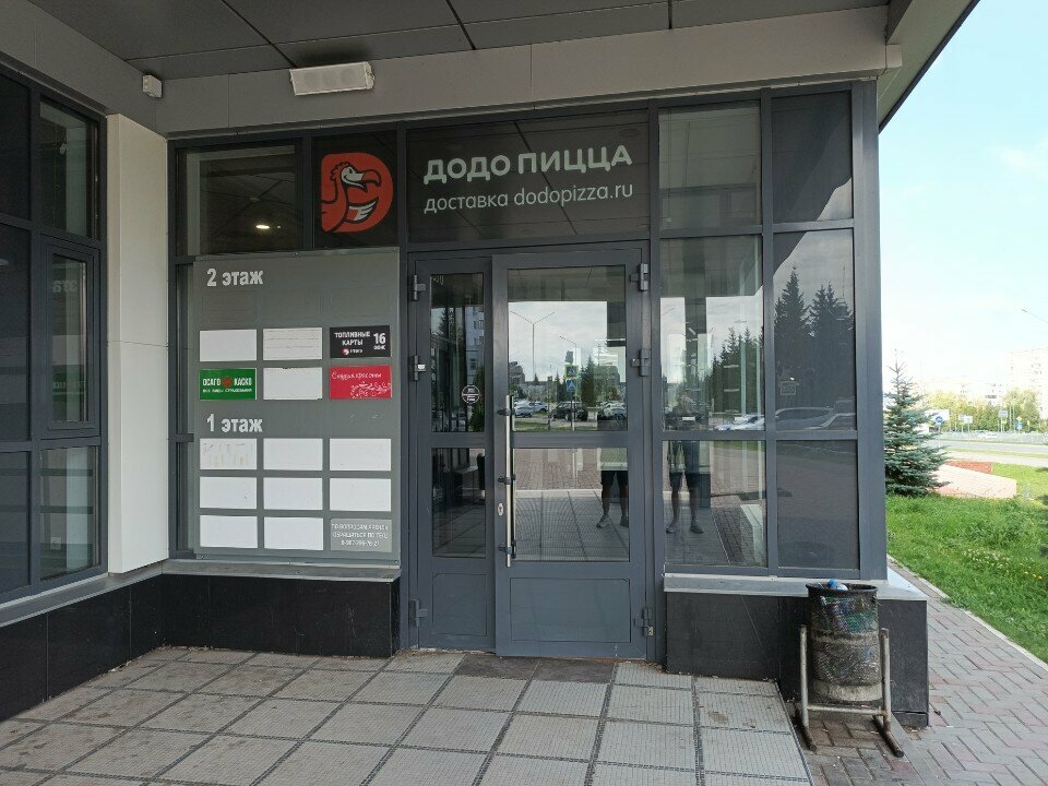 Yönetim ofisi Хоум банк, Naberejniye Çelny (Yar Çallı), foto