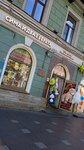 Магазин сувениров и мягких игрушек (Nevskiy Avenue No:29-31), hediyelik eşya mağazaları  Saint‑Petersburg'dan
