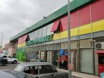 Gəncə Market (Müseyib Bağırov küçəsi No:13, Ganja), market  Gence'den