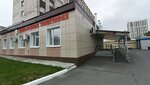 Кабинет компьютерной томографии (Pushkina Street No:87), hastane bölümü  Perm'den