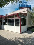 Navigator Bar (Qanış Sätbaev Avenue No:123А), bar  Setbayev'den (Satpayev'den)