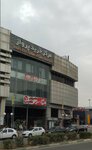 مجتمع پرواز (Tehran, District 2, Payam Boulevard), alışveriş merkezleri  Tahran'dan