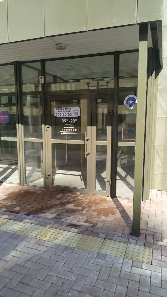 Kasap, şarküteri Томагавк, Krasnoyarsk, foto