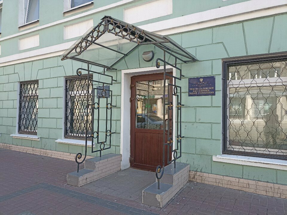 Su ve kanalizasyon idaresi Federalnoye gosudarstvennoye byudzhetnoye vodokhozyaystvennoye uchrezhdeniye Baltvodkhoz, Saint‑Petersburg, foto