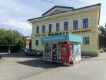 Киоск по продаже печатной продукции (Gagarina Street No:2), gazete bayi  Tomsk'tan