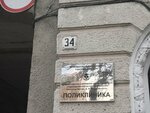 Общество и право (ulitsa imeni A.M. Gorkogo No:34), vakıflar  Saratov'dan