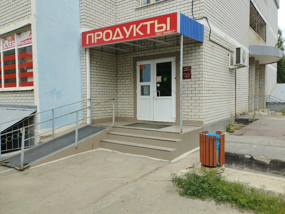 Market Produkkty, Saratov, foto