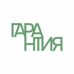 Гарантия (No:6, territoriya Baza Otdykha Uralskiye Zori), resort oteller, tesisler  Çebarkul'den