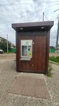 Дар сайрана (Republic of Bashkortostan, gorodskoy okrug Ufa, Nagaevo Village, Nagayevskoye shosse), su otomatı  Ufa'dan