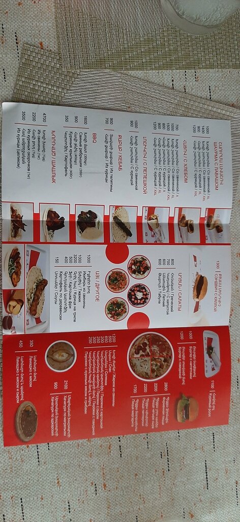 Fast food Бурум Бурум, Gümrü, foto