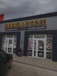 Beer&Fish (Komsomolskiy pereulok No:18, stanitsa Novopokrovskaya), bira dükkanı  Krasnodarski krayından