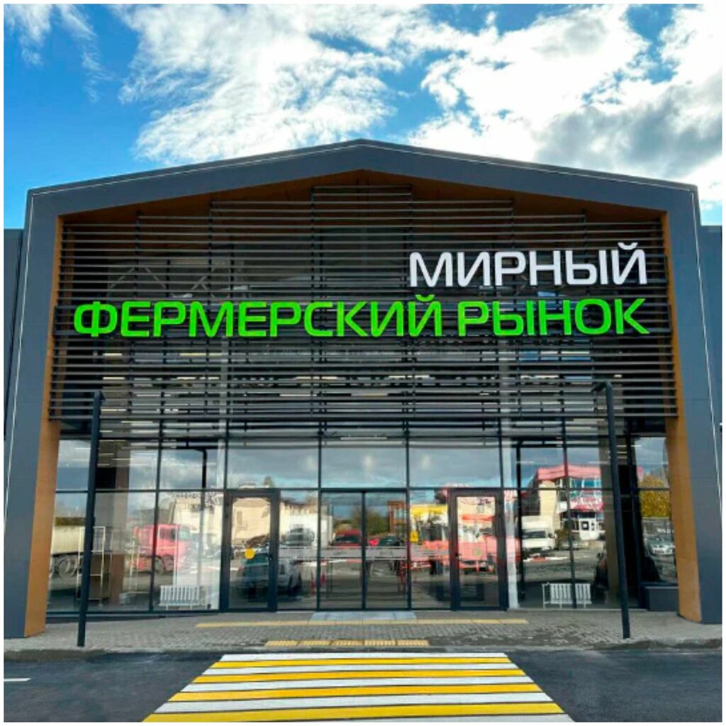 Açıkhava reklamcılığı Тандем, Belgorod, foto