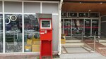 Qiwi (Shoqan Ýálıhanov kóshesi No:215Вс3), ödeme terminali  Çimkent'ten (Şımkent'ten)