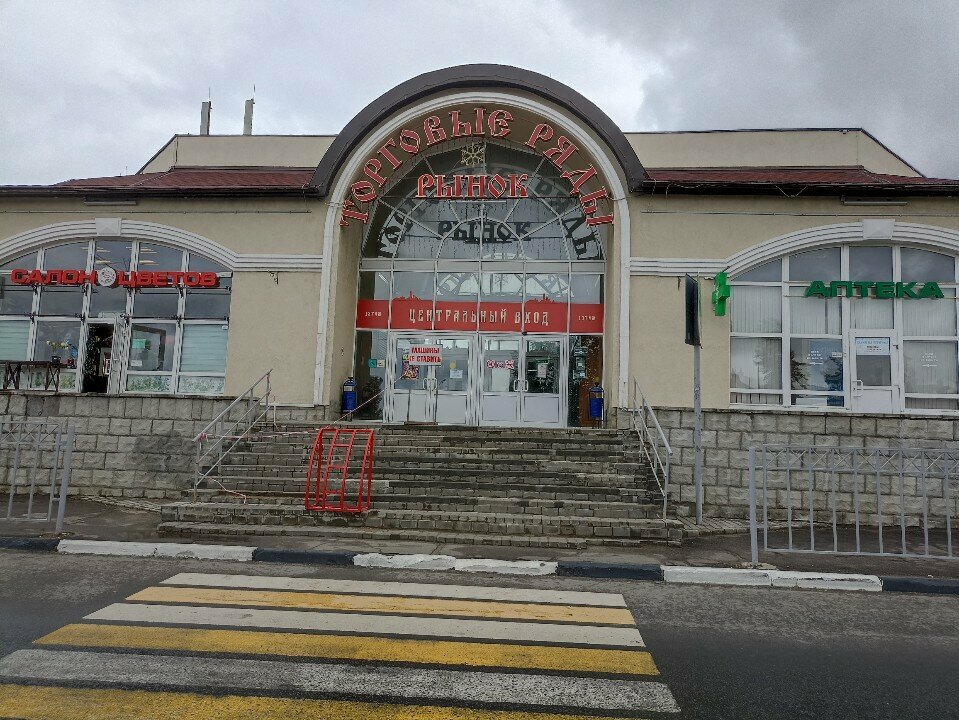 i̇ç giyim ve mayo mağazası Delta, Sergiyev Posad, foto