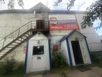 Айсберг (Pervomayskaya ulitsa No:39), yangın önleyici sistemler  Nijnevartovsk'tan