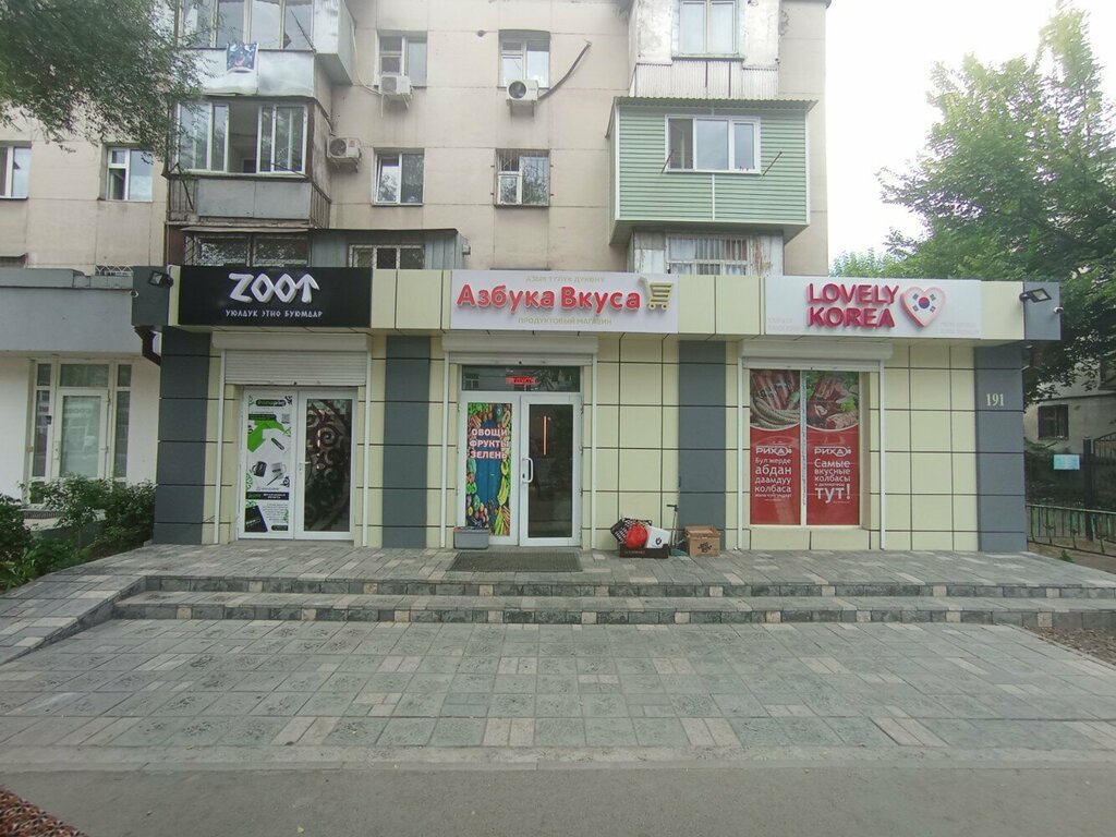 Giyim mağazası Мегастор, Bişkek, foto