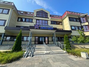 Alexandr Kolokolnikov’s Massage Center (Kalinina Street No:4, Petrozavodsk), masaj salonları  Petrozavodsk'tan