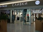 Сливки (Rikhard Zorge Street No:11Б), giyim mağazası  Kazan'dan