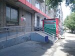 Отдел доставки пенсий и пособий Центрального и Железнодорожного районов (Sovetskaya Street No:99), sosyal yardım kuruluşları  Novosibirsk'ten