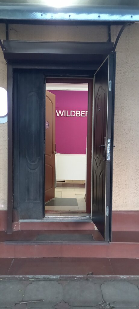 Teslimat noktası Wildberries, Nalchik, foto