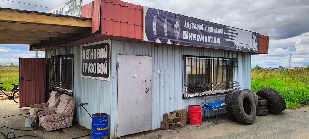 Oto lastik tamiri Шиномонтаж, Tümen (Tiumenskaya) oblastı, foto