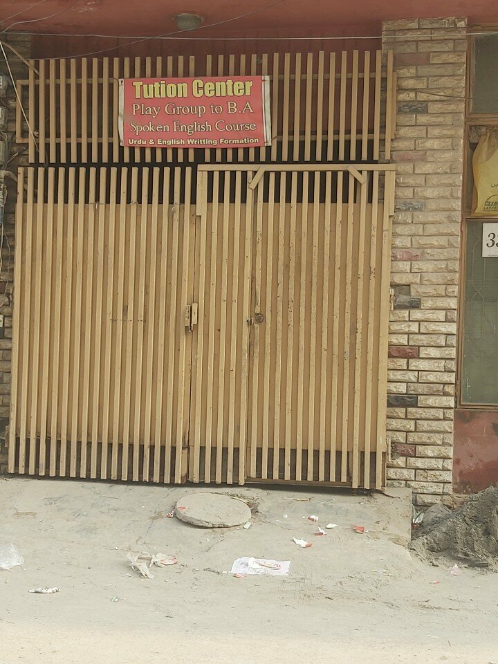 Fen lisesi, sosyal bilimler lisesi Tution center, Lahor, foto