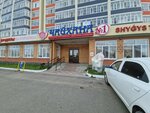 Chaihana № 1 (Qazybek Bı dańǵyly No:Milano Cakes), kafe  Öskemen'den (Ust‑Kamenogorsk'tan)