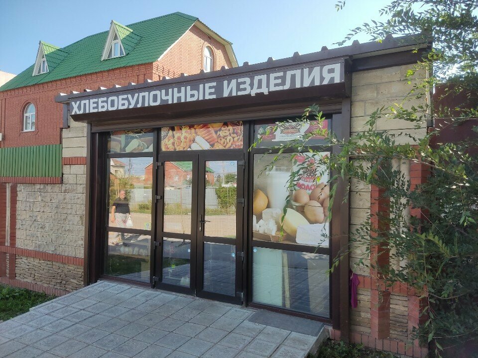 Ekmek fırını Хлебобулочные изделия, Samara, foto