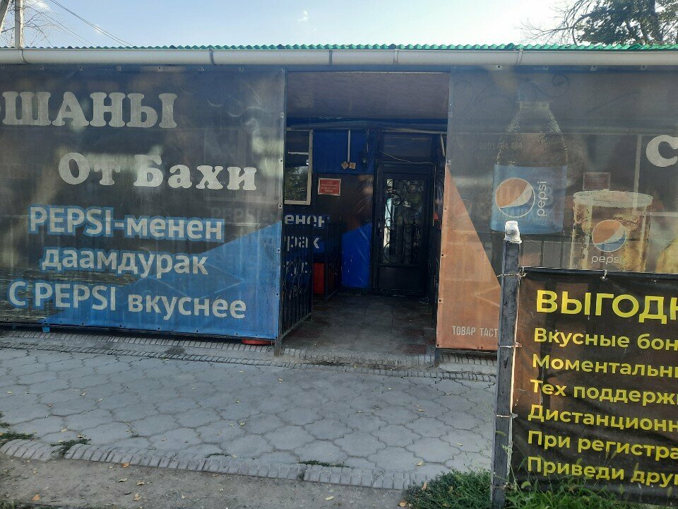 Kafe Super Hoshan By Baha, Bişkek, foto