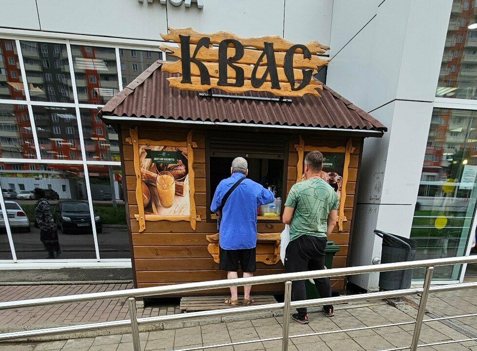 Vitamin bar Квас, Krasnoyarsk, foto
