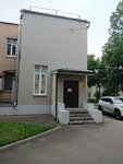 Российский университет дружбы народов, кафедра психиатрии (Donskaya Street No:43), eğitim altyapısı  Moskova'dan