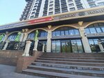 Имарат Строй (Mikhail Frunze Street No:300/3), satış ofisi  Bişkek'ten