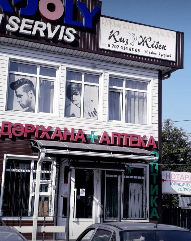 Eczaneler Ot A do Ya, Almatı eyaleti, foto